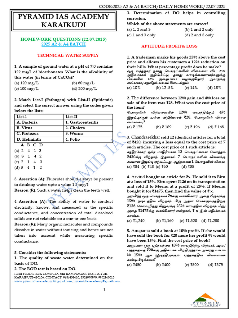 HW25 A2 &a4 (22.07.2025) | PDF