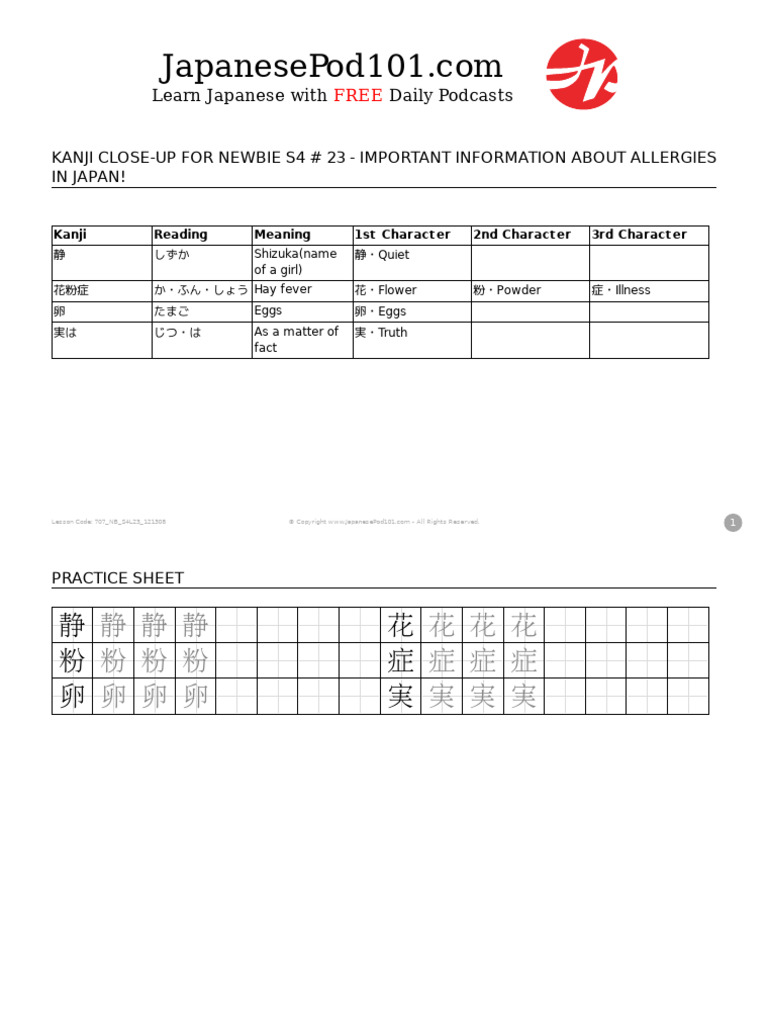 101 707 - NB - S4L23 - 121308 - Jpod101 - Kanji | PDF