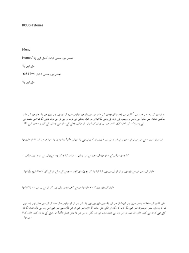 ROUGH Stories-WPS Office | PDF