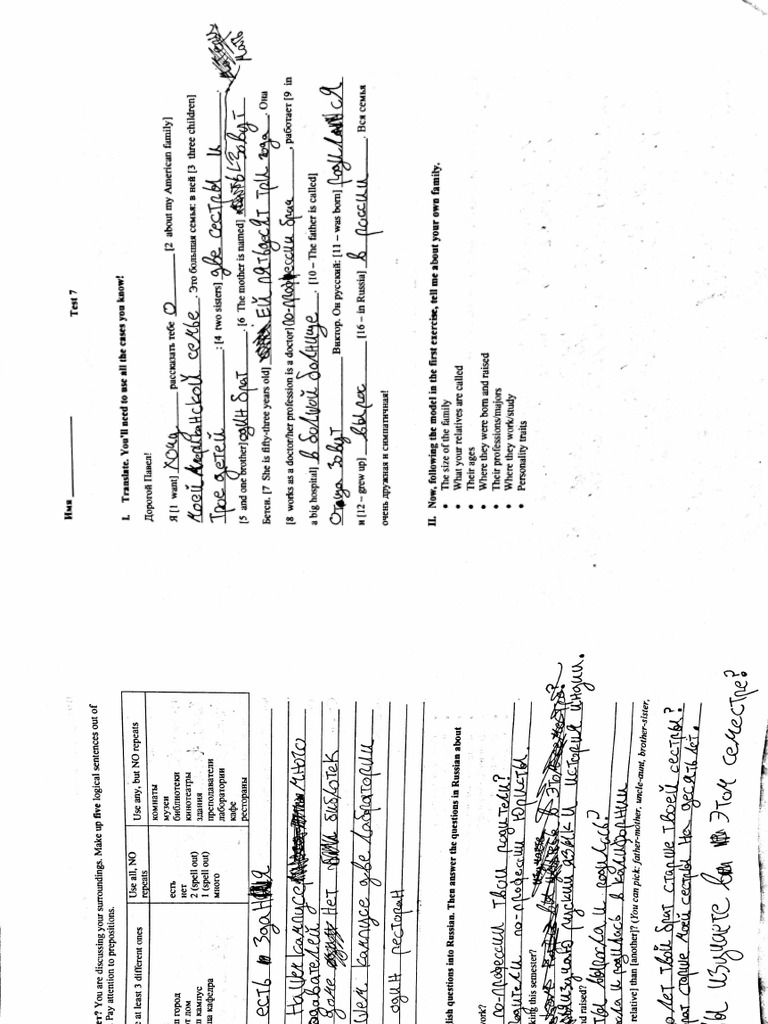Test 7 | PDF