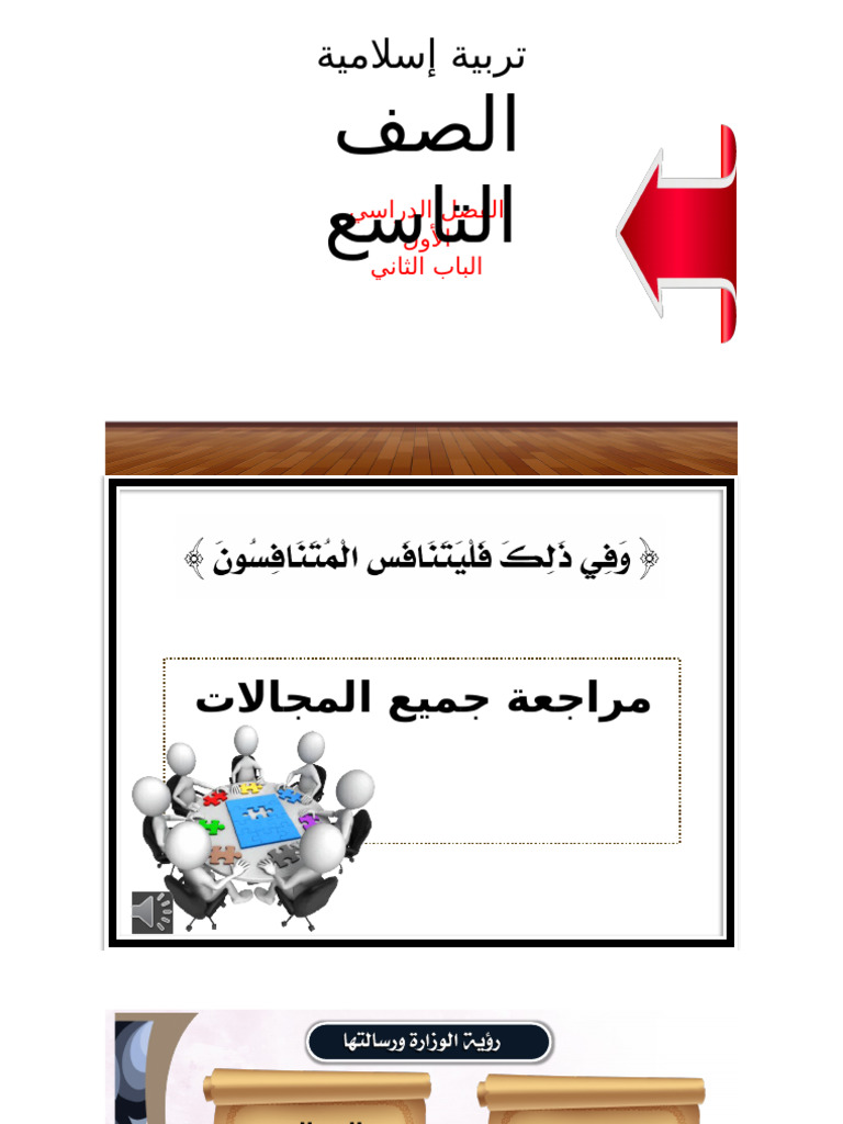 Sy L RF LKF Wtdrybt Thry y L TGny N LKTB | PDF