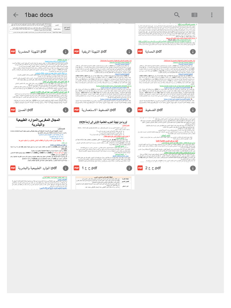 1bac Docs: PDF | PDF