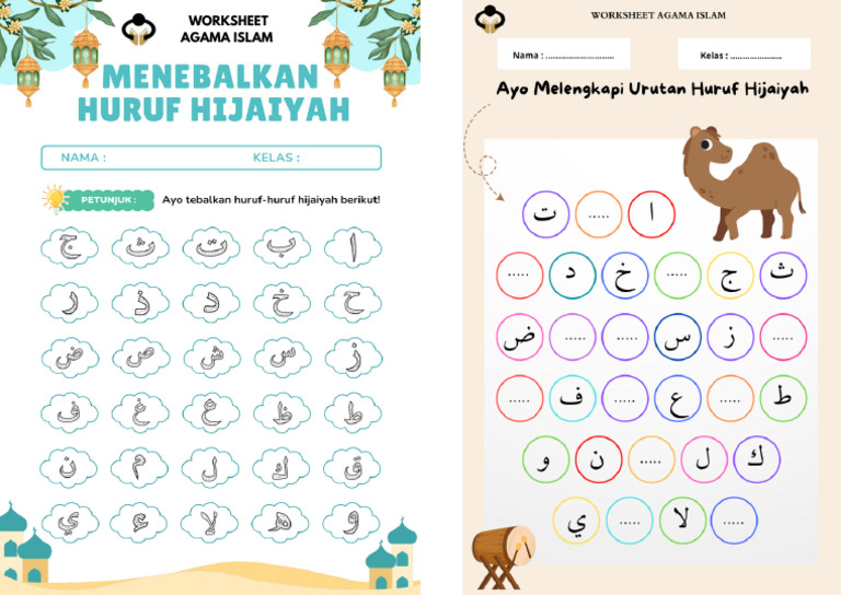 Worksheet Agama Islam - 20250723 - 074349 - 0000 | PDF