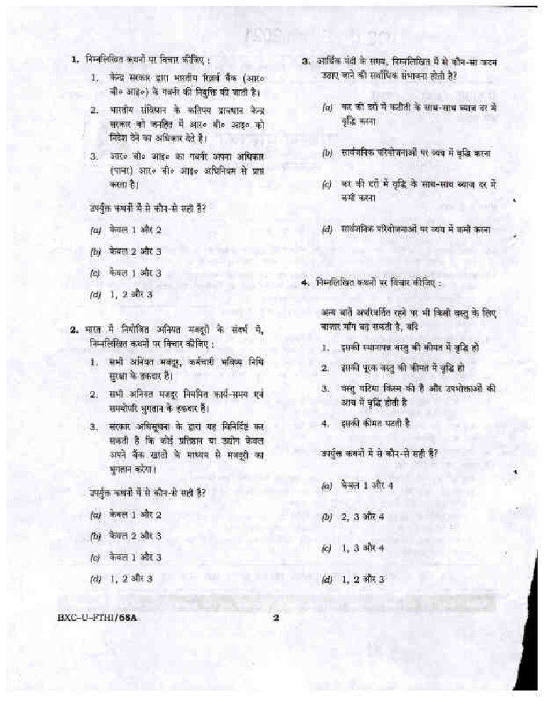 UPSC GS Paper 5 | PDF