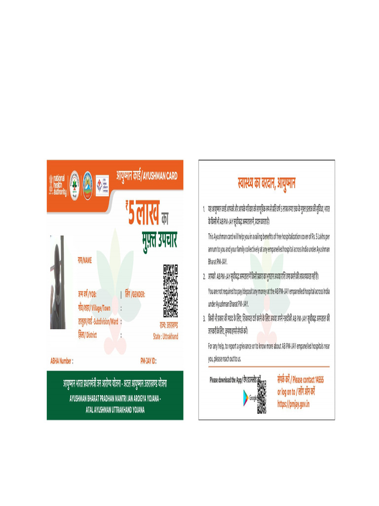 Dev Kumar Mgqvq3p6z | PDF