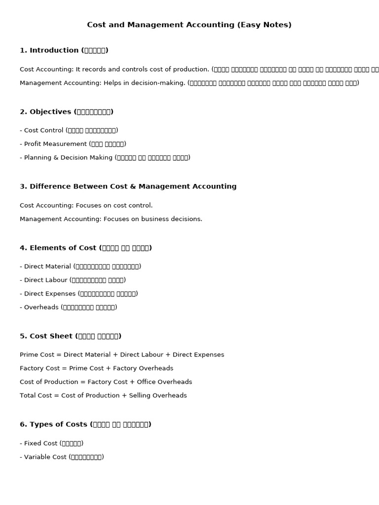 Cost and Management Accounting Notes | PDF