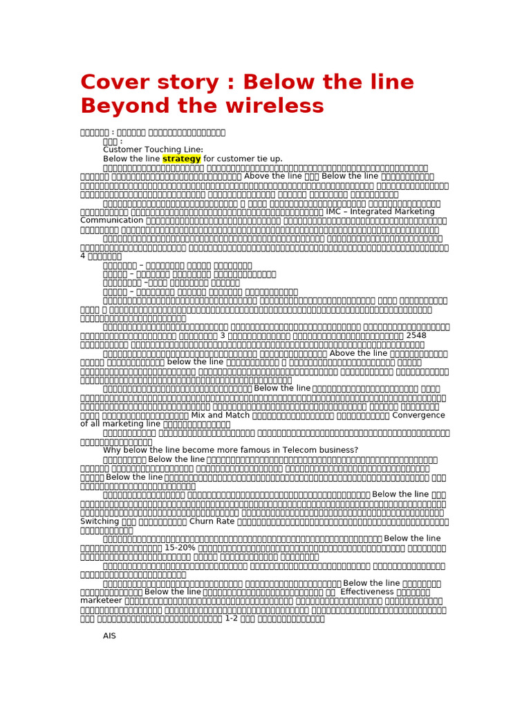 Below The Line Beyond The Wireless | PDF