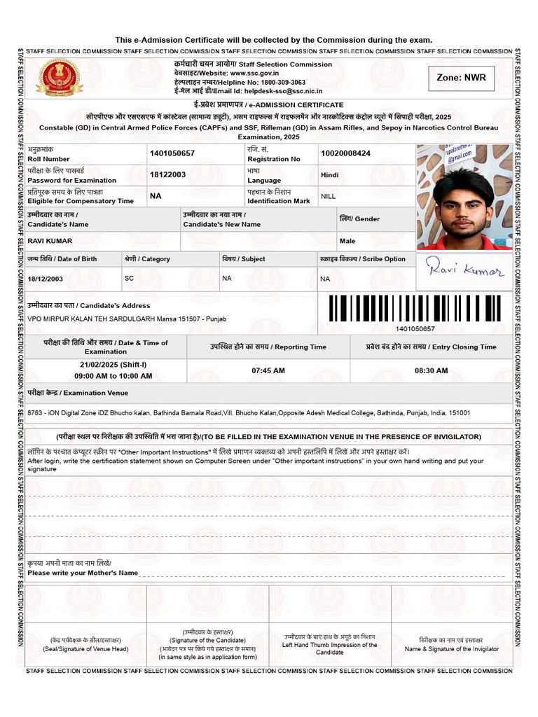 HTTPS/SSC - Gov.in/candidate Portal/admit Card/admit Card Status | PDF