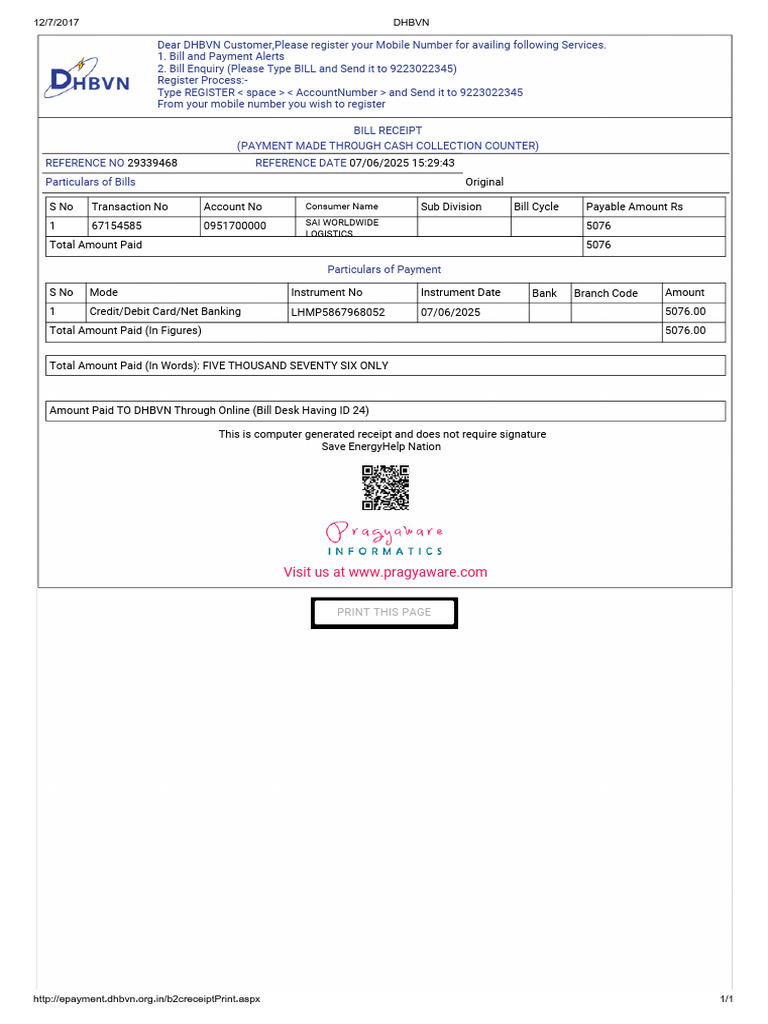 DHBVN Payment Receipt for SAI Logistics | PDF