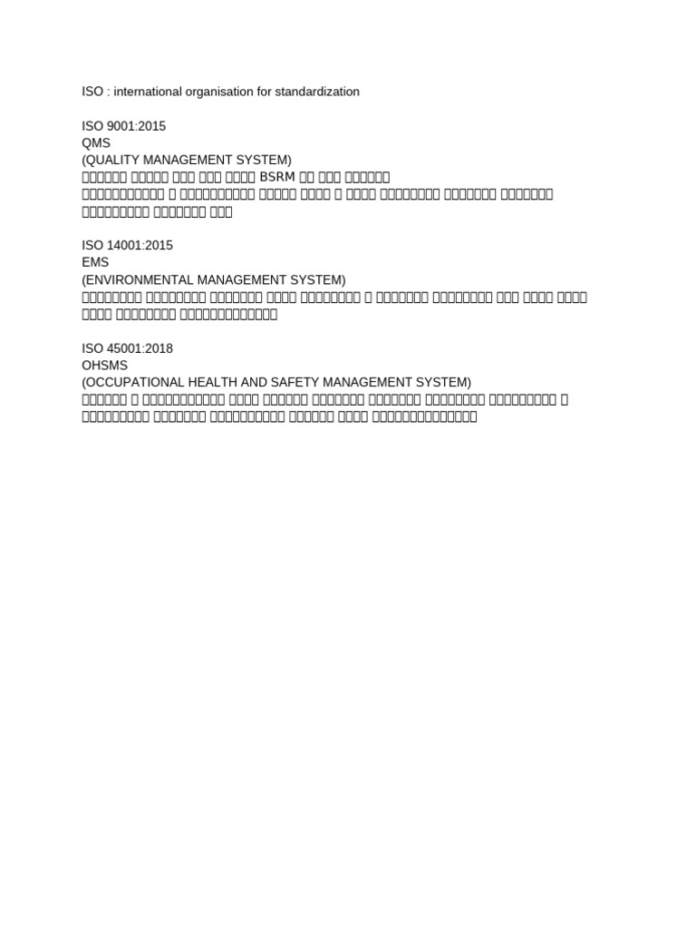 ISO: International Organisation For Standardization ISO 9001:2015 QMS ...