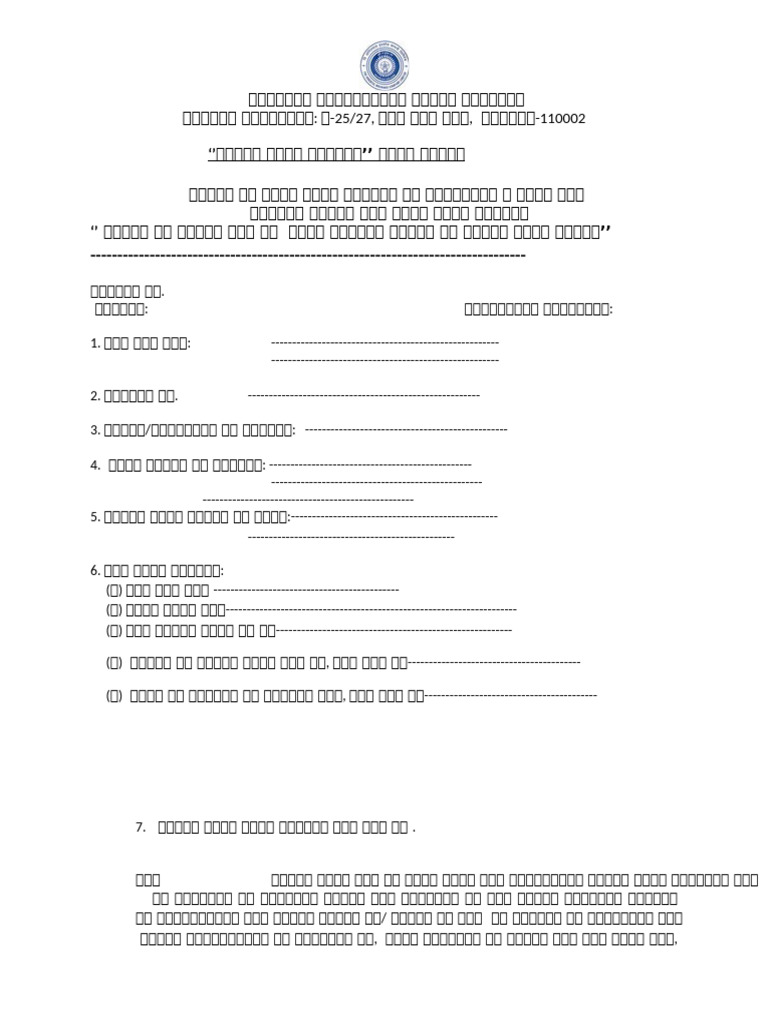 Baggage Claim Form | PDF