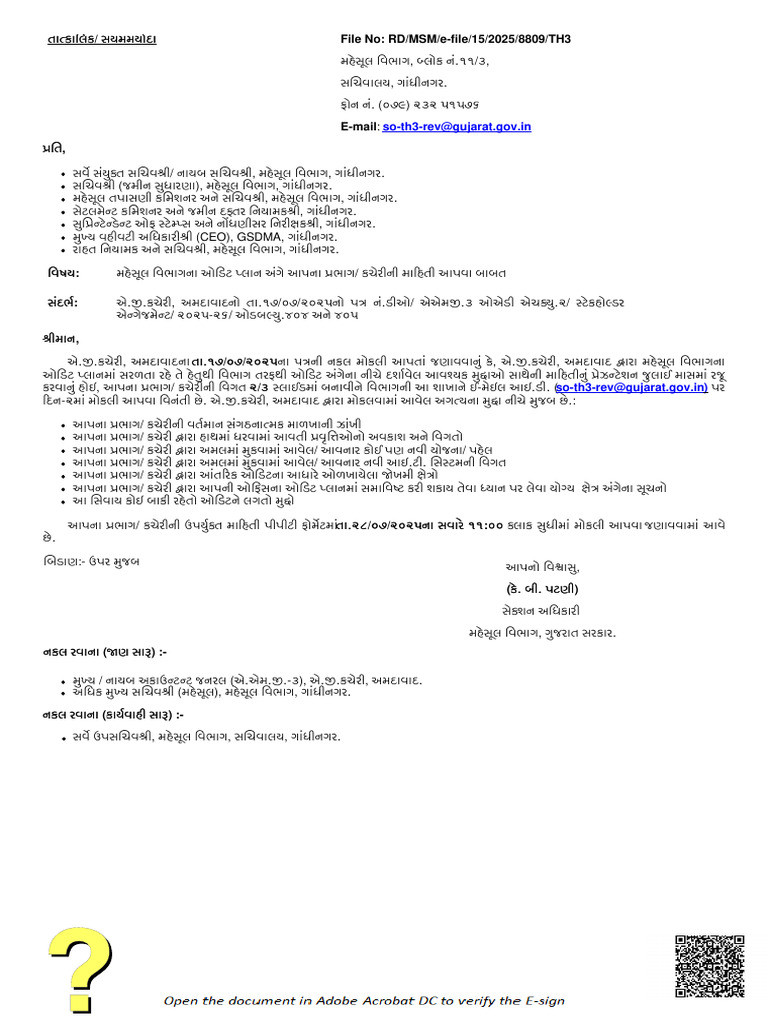 AG PPT Letter | PDF