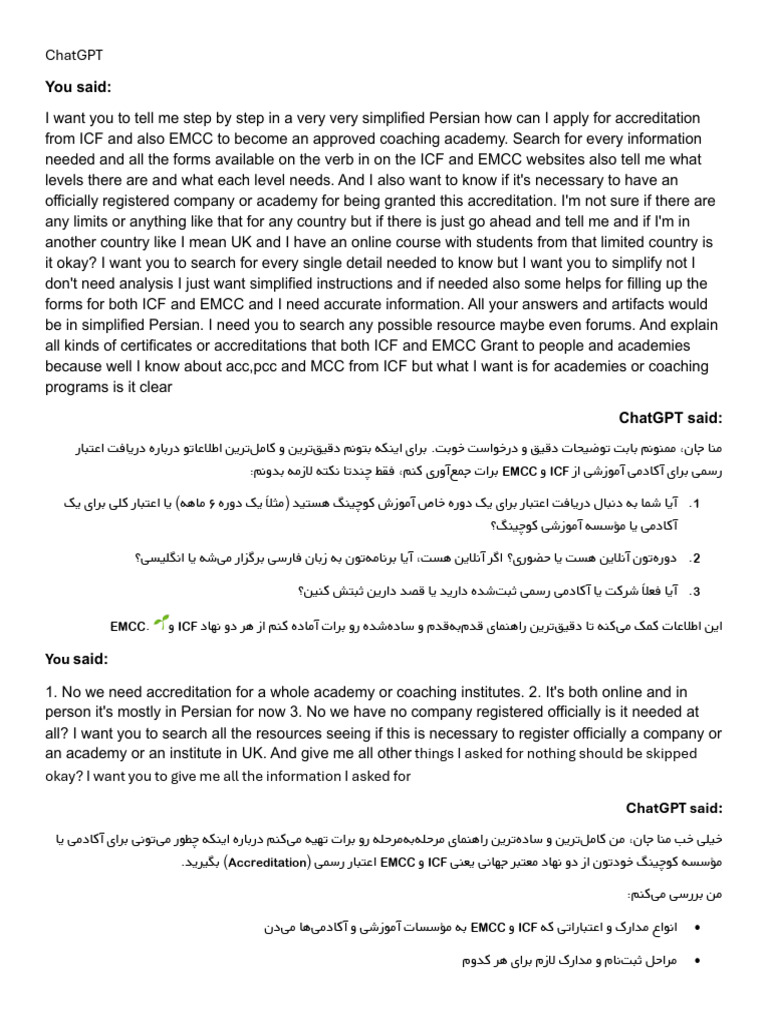 ICF Accreditation Guide | PDF