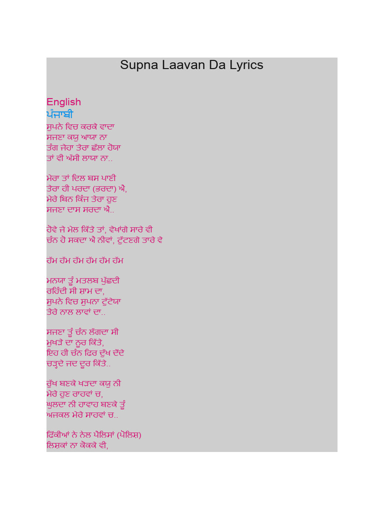 Supna Laava | PDF