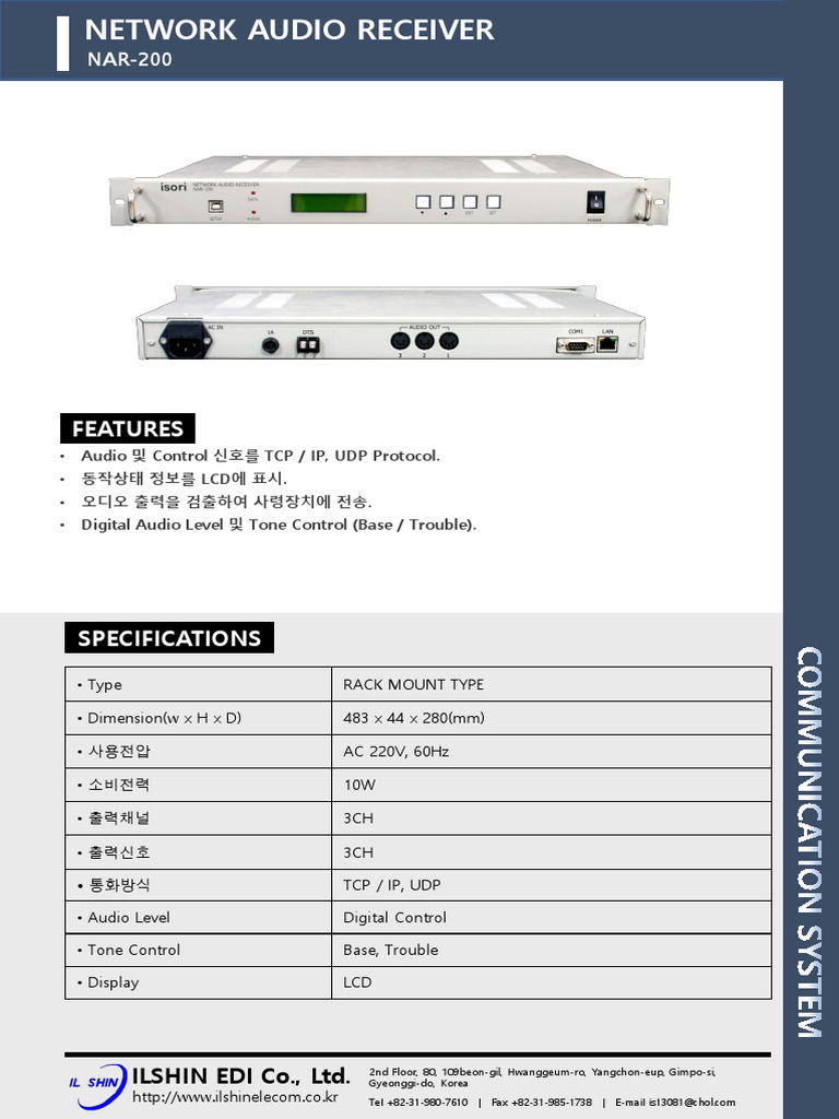 Network Audio Receiver - Nar-200 | PDF