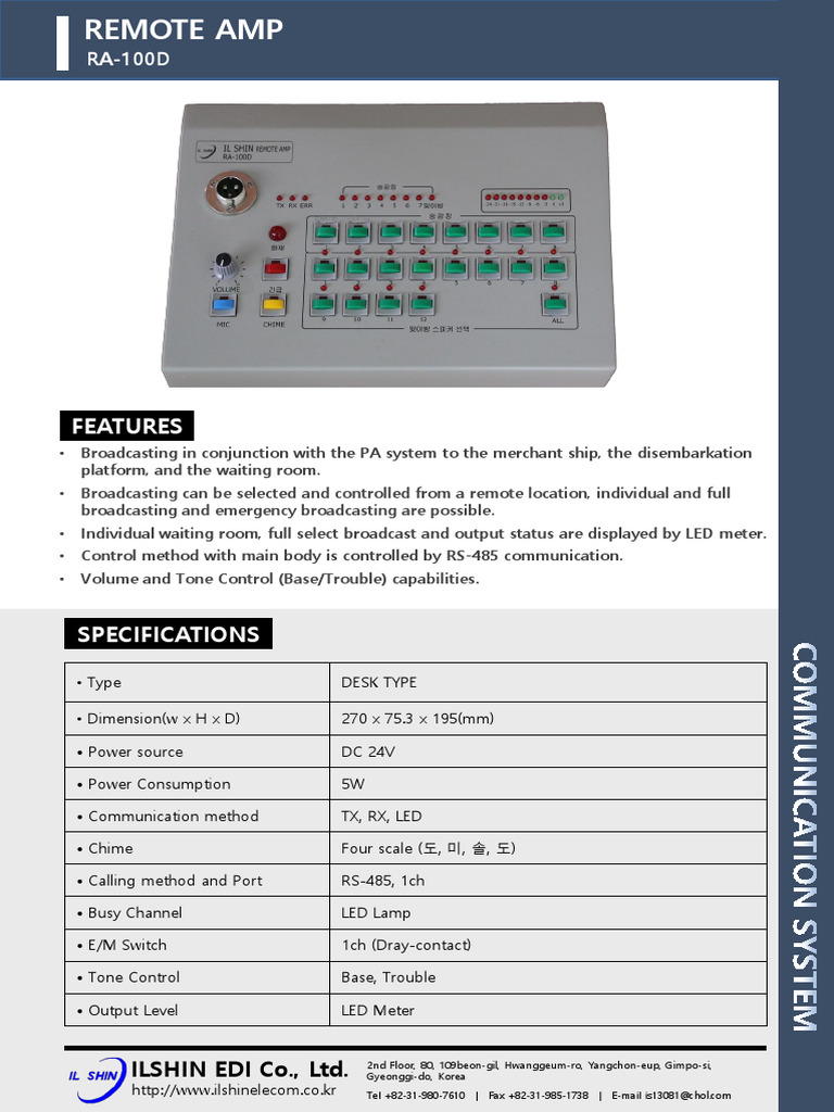 Remote Amp Ra-100d (Digital) (E) | PDF