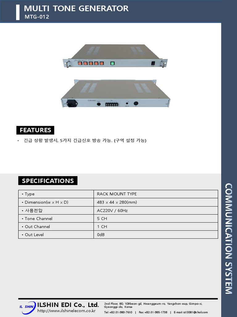 Multi Tone Generator MTG-012 Specs | PDF