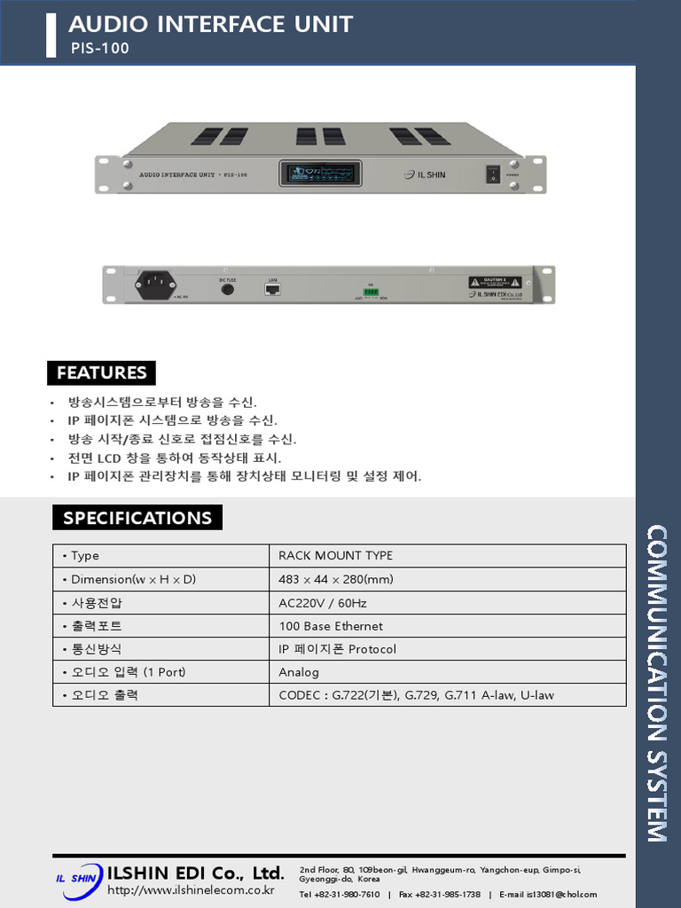 Audio Interface Unit - Pis-100 | PDF
