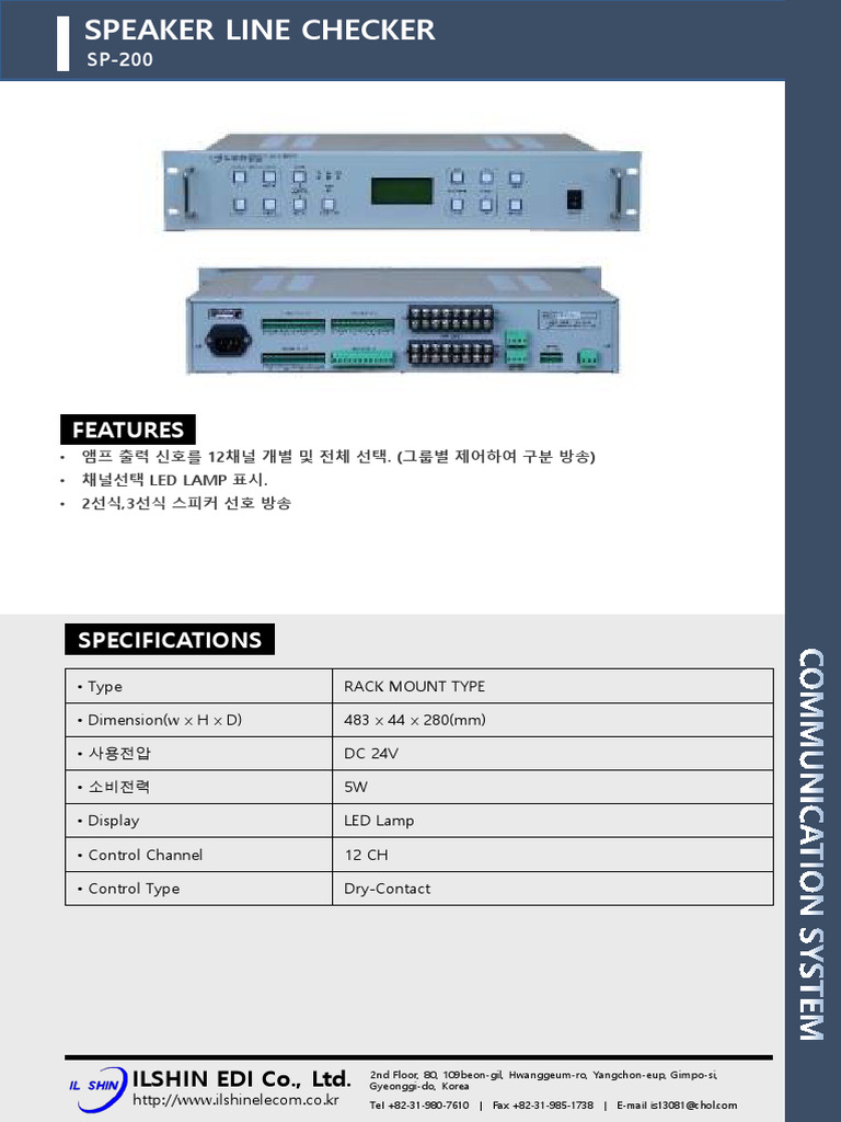 Speaker Line Checker - SP-200 | PDF