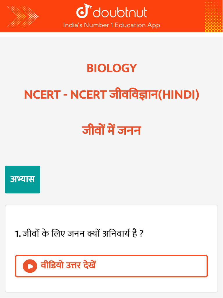 Books Doubtnut Question Bank | PDF