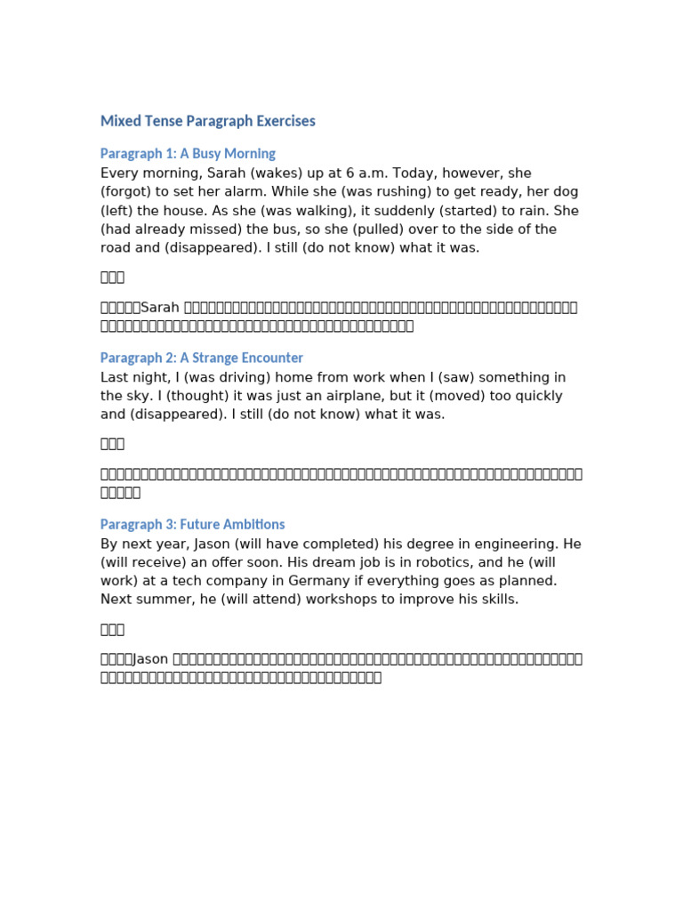 Mixed Tense Paragraph Exercises Answers | PDF