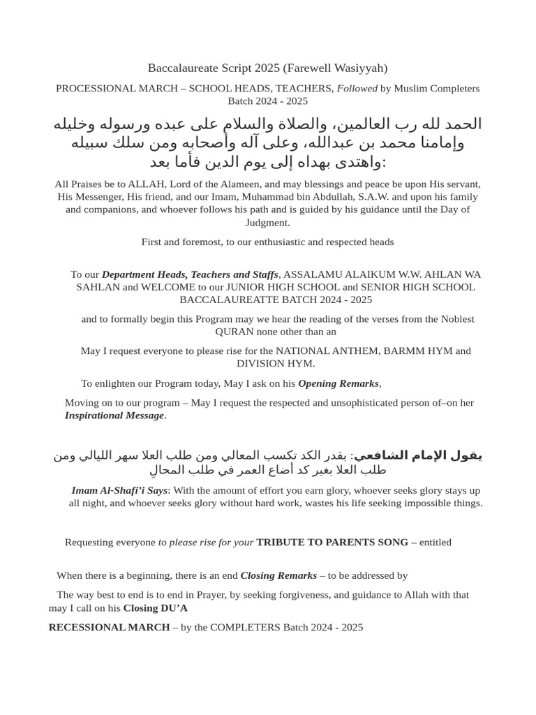 Baccalaureate Script 2025 Overview | PDF