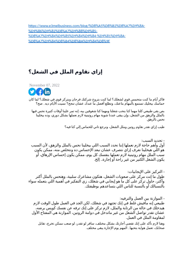 New Rich Text Document | PDF