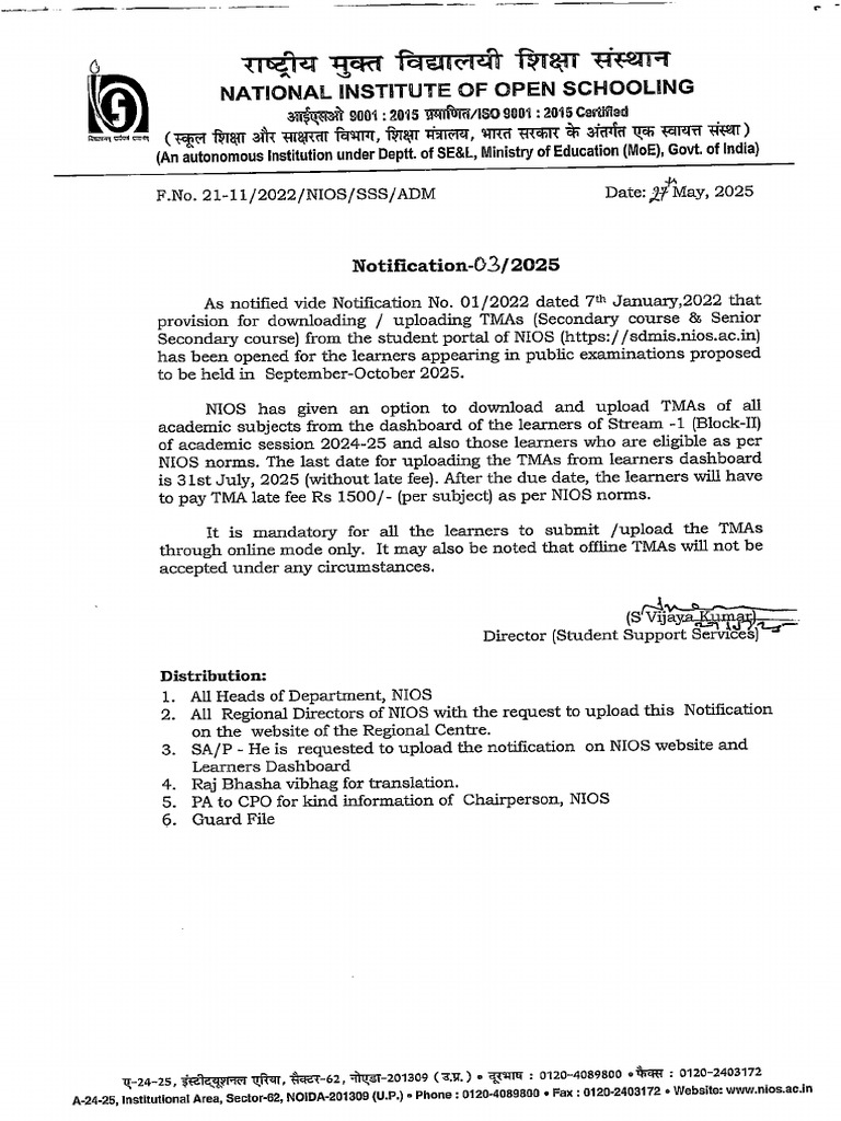 Notification 03 2025 | PDF