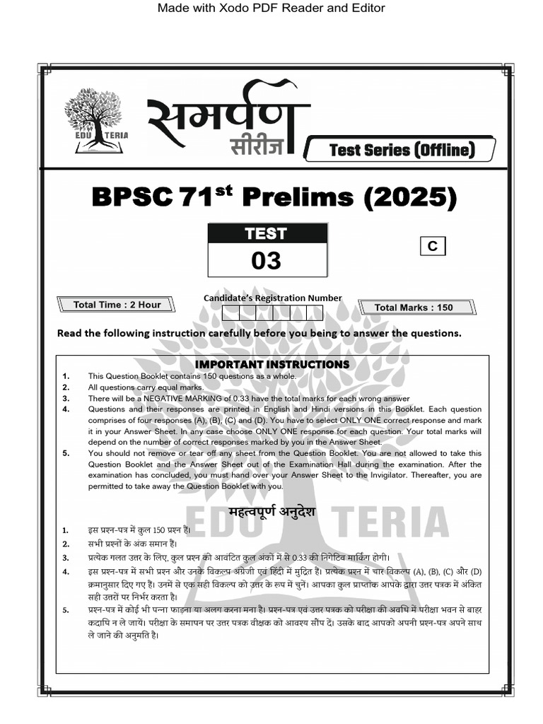 Eduteria 71st BPSC Prelims Test - (03) Question Paper | PDF
