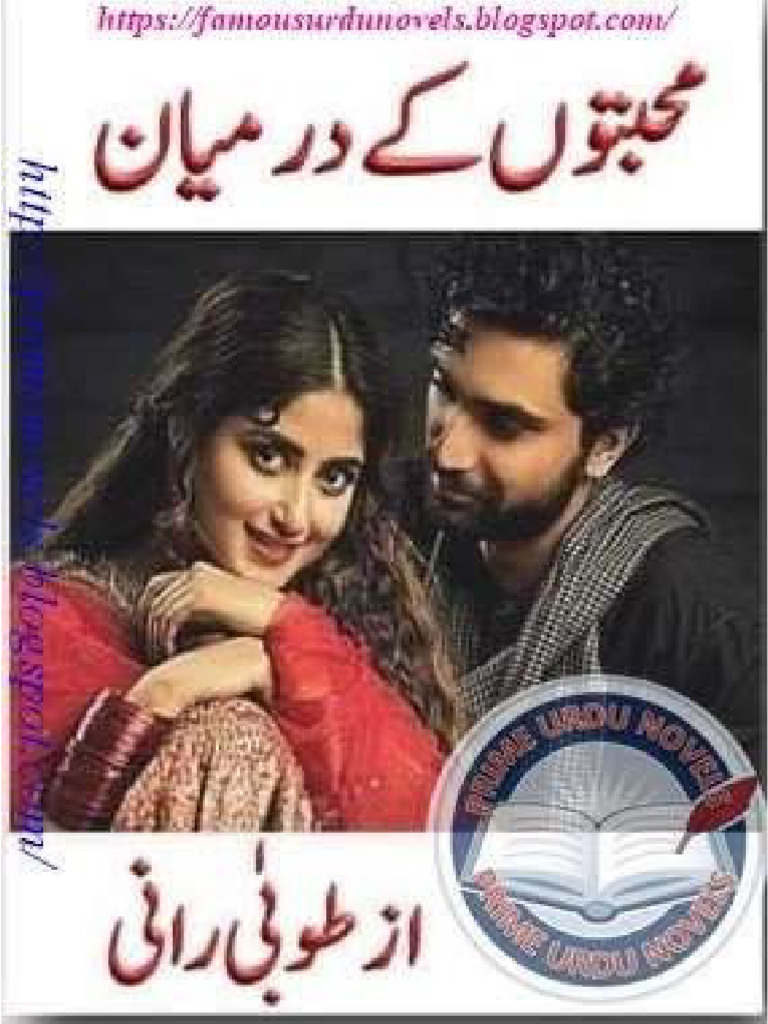 Mohabbaton Ke Darmiyan by Tuba Rani | PDF