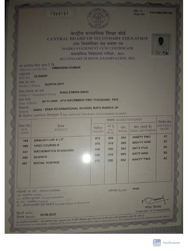 Board Certificate | PDF