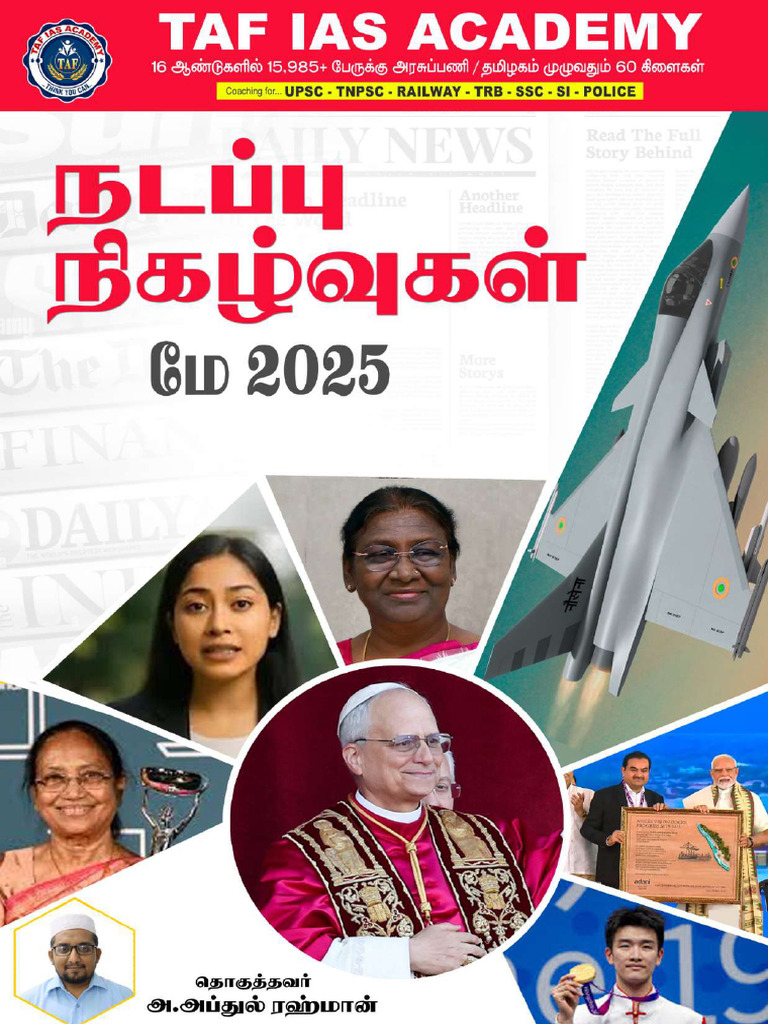 May Month Magazine 2025 | PDF