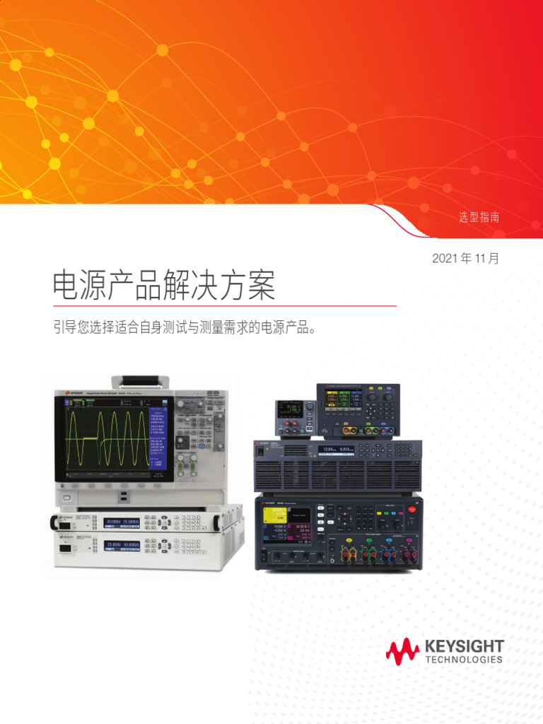 5989 8853 | PDF