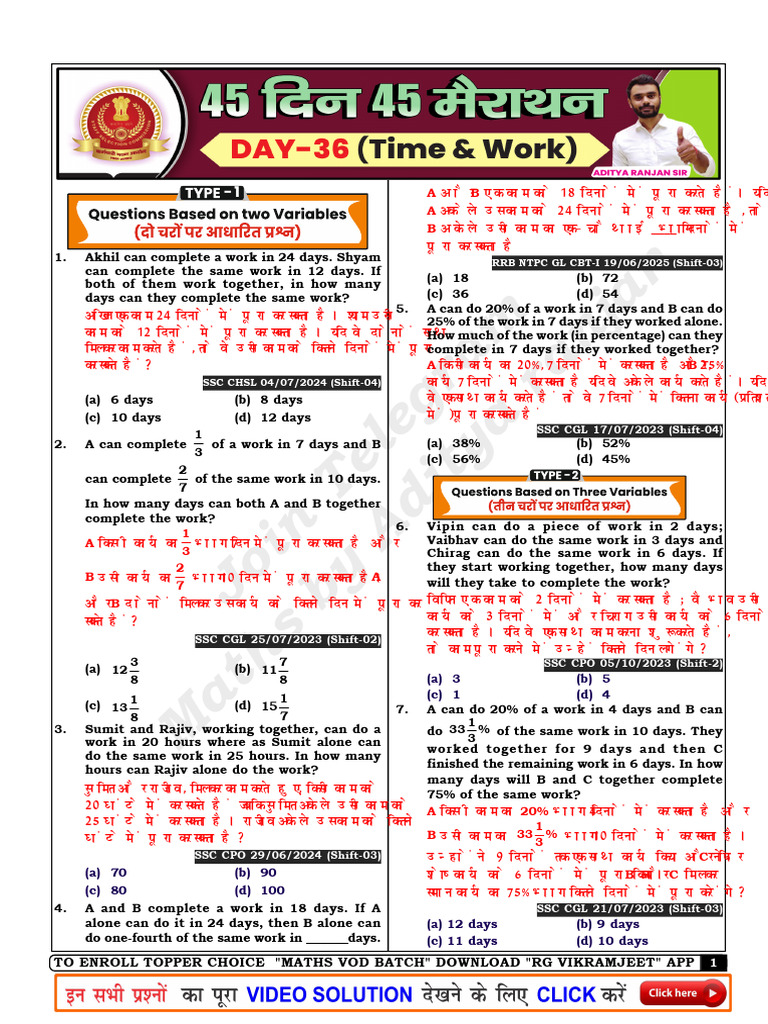 Day 36 (Time and Work) (45 Days 45 Marathon) | PDF