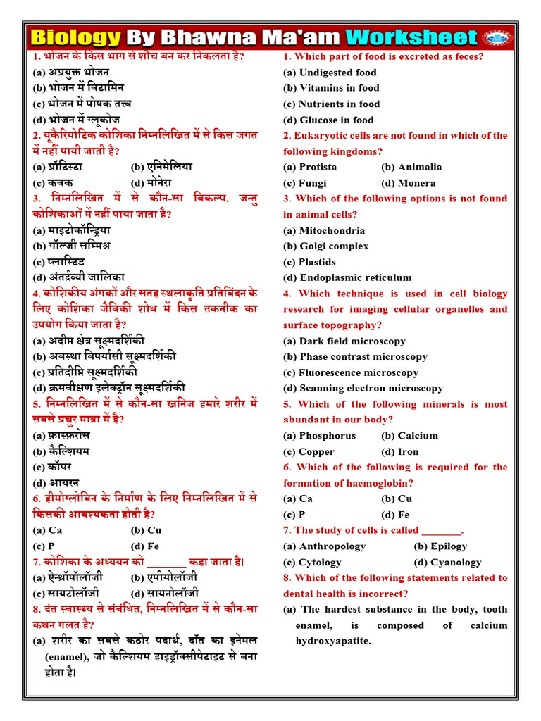 021) Worksheet | PDF