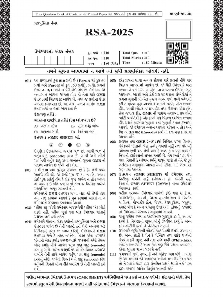 RSA-3000-1B1 Age and Relation Problems | PDF