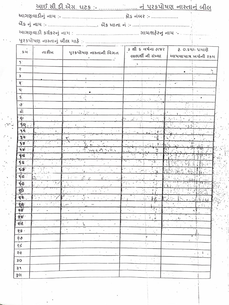 PDFReader 20250630 1944 | PDF