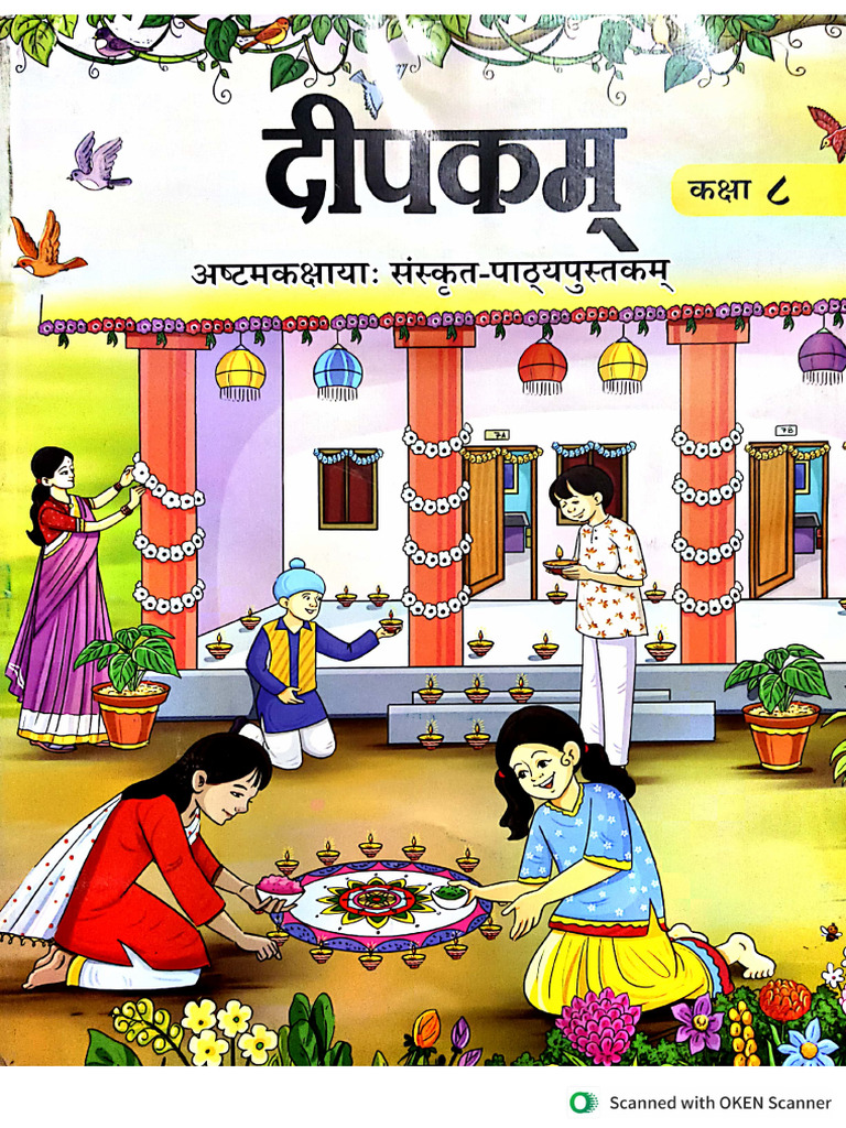 Deepakam Class 8th | PDF