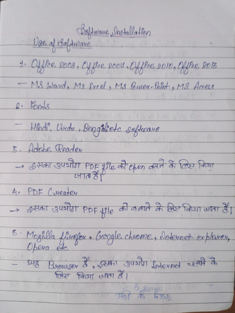 Software Installtion | PDF