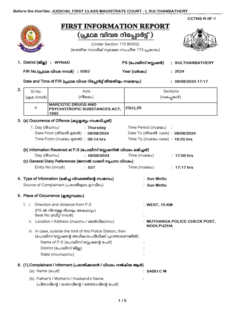Certificate QR Verify | PDF