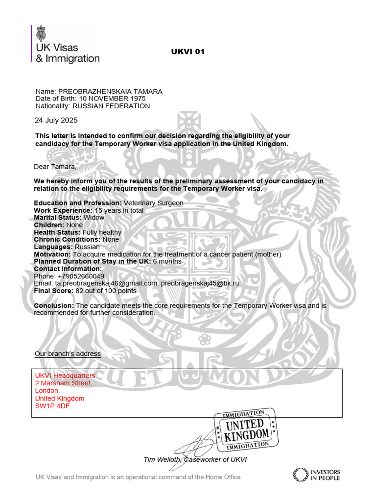UK Temporary Worker Visa Eligibility Confirmation | PDF