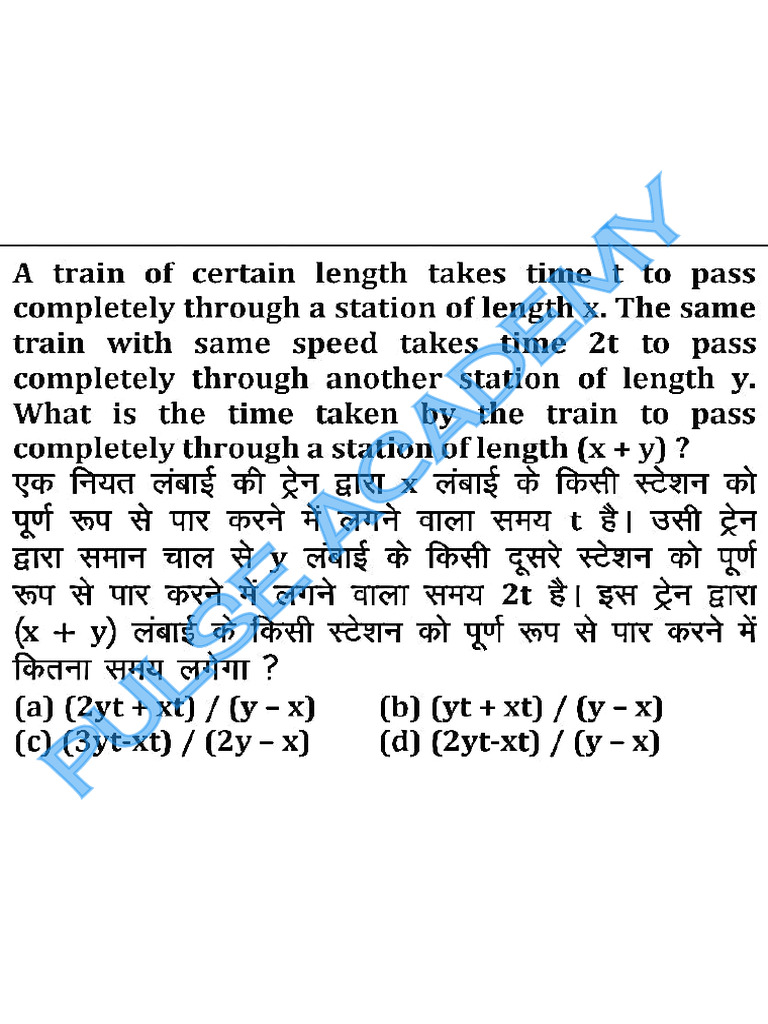 Revision Train and Work and Time | PDF