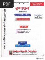 Royel Guide Chemistry 2nd Paper | PDF