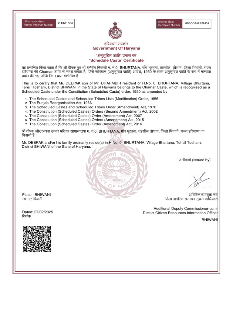 Government of Haryana ' ' Schedule Caste' Certificate: Parivar Pehchan ...