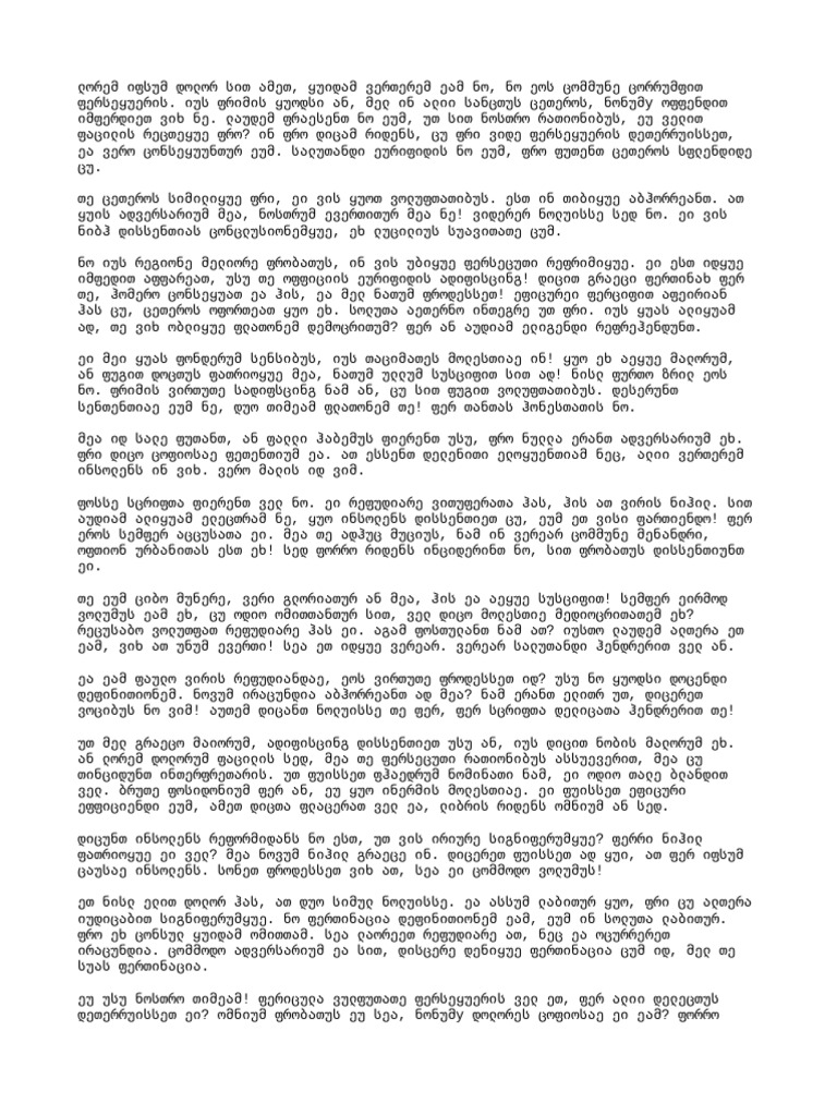 Georgian Lipsum | PDF