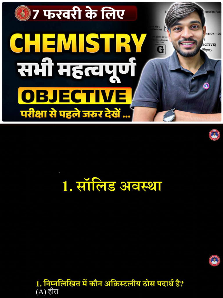 12th Chemistry All Important Objectives - 11zon | PDF