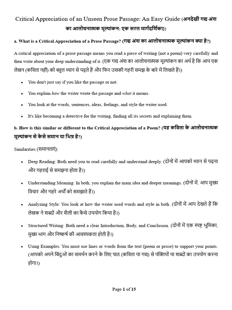 (ARB SIR) Critical Appreciation of An Unseen Prose Passage - An Easy ...