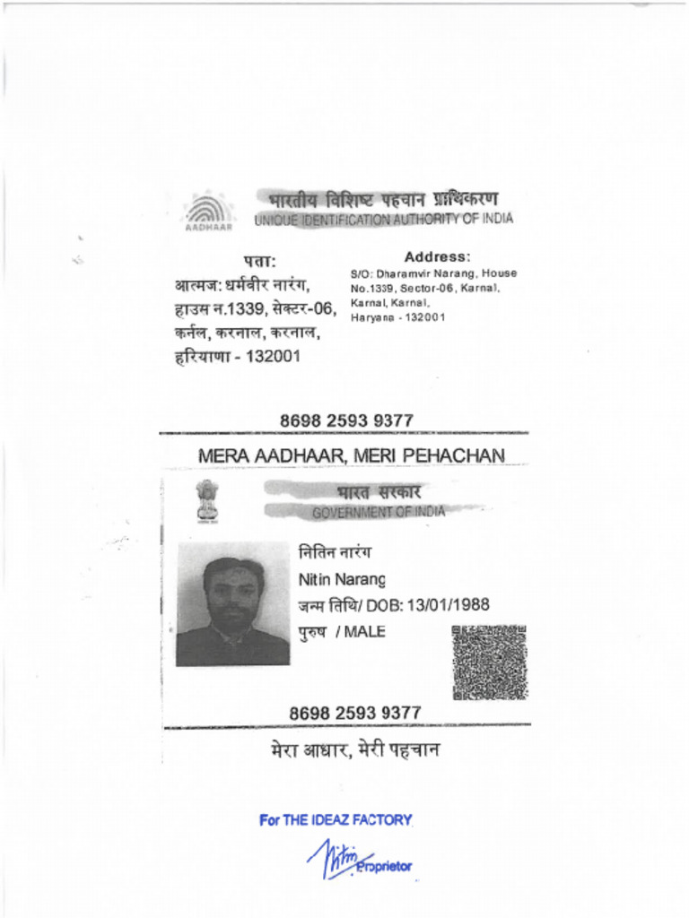 Ideaz Factory 1 | PDF