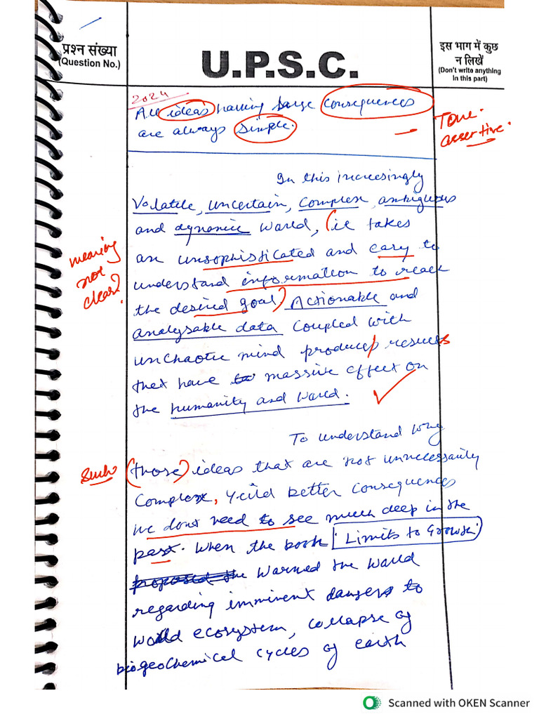 Simplicity Essay | PDF