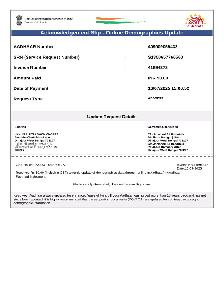 Acknowledgementslip S1350657766560 | PDF